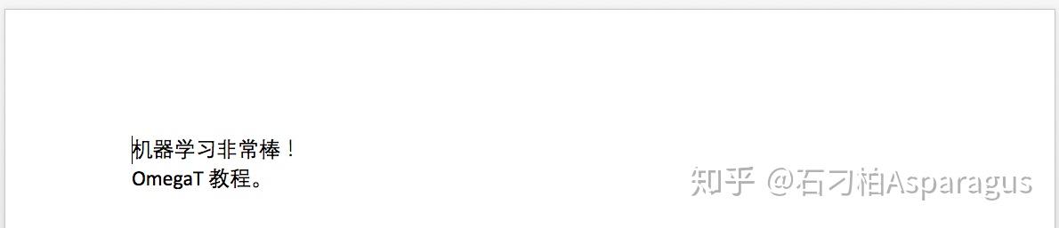 免费开源CAT工具OmegaT使用教程（一） - 知乎