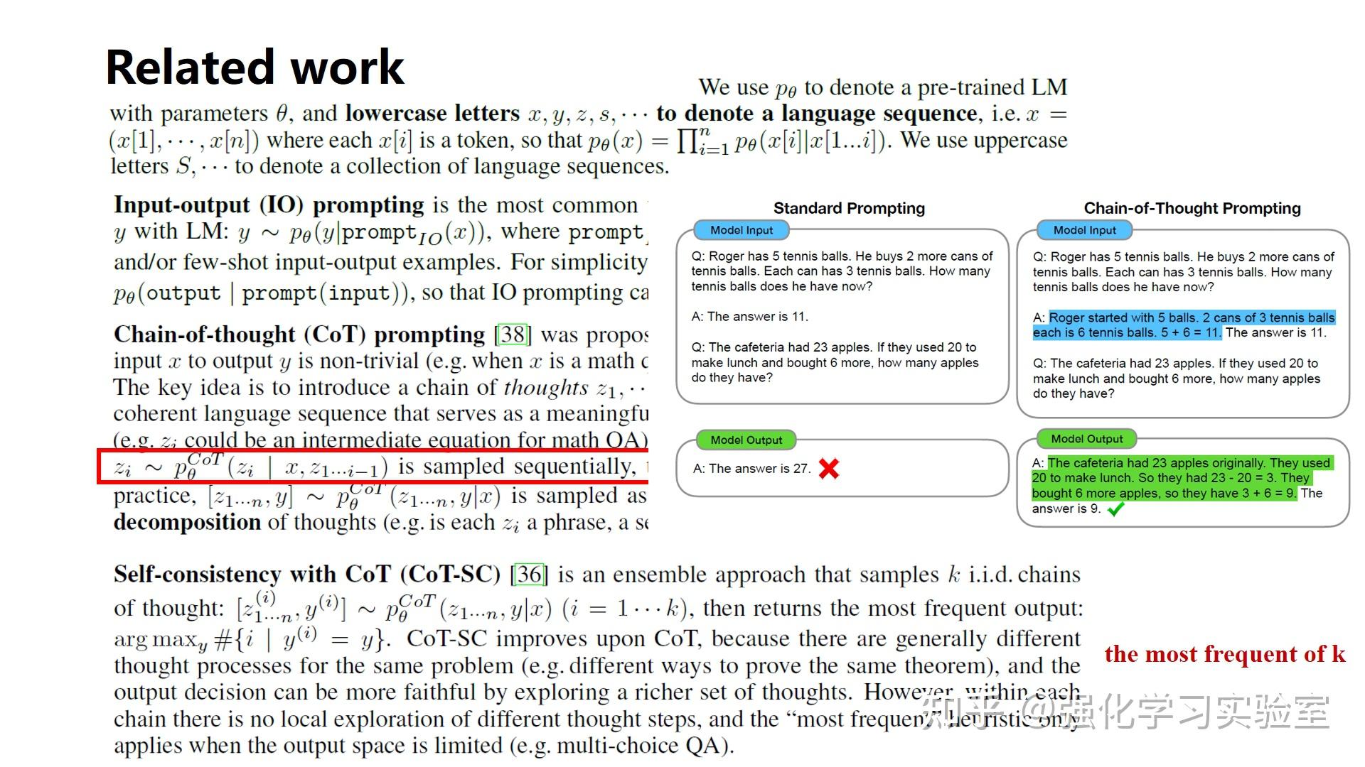 Tree of Thoughts: Deliberate Problem Solving with Large Language Models - 知乎