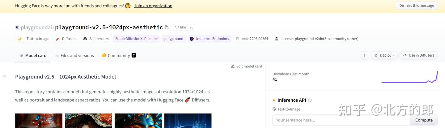 光影创作：Playground v2.5 文本到图像生成模型技术解析 - 知乎