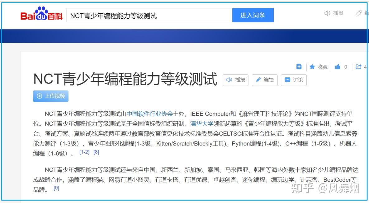 狐狸大师与功夫熊猫的Python编程之旅 01| 说在前面的话 - 知乎
