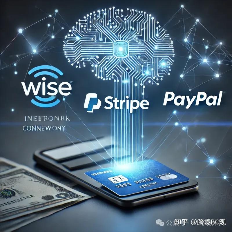 AI在跨境支付中的应用： Wise，Stripe，PayPal，Payoneer，Airwallex，WorldFirst分析 - 知乎
