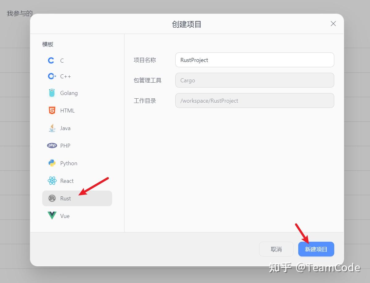 Lightly：新一代的 Rust Ide 知乎