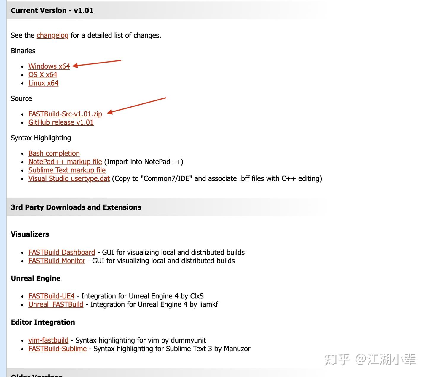 保姆式教你使用FASTBuild对UE4进行联机编译 - 知乎