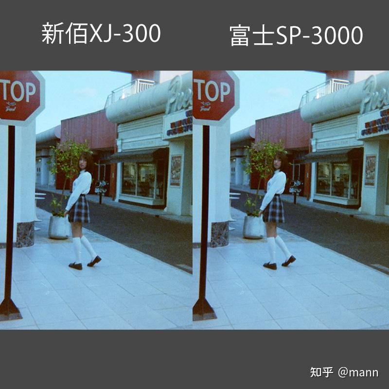 新佰 XJ-300 和富士 SP-3000 哪个好？胶片扫描仪对比选购 - 知乎