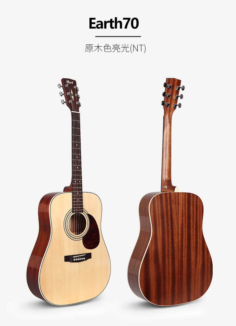 2025年双十一2000元吉他推荐·入门吉他·新手吉他·进阶吉他·2000元电吉他·易普锋PRO-1吉他·考特Cort Earth吉他·雅马哈 ...