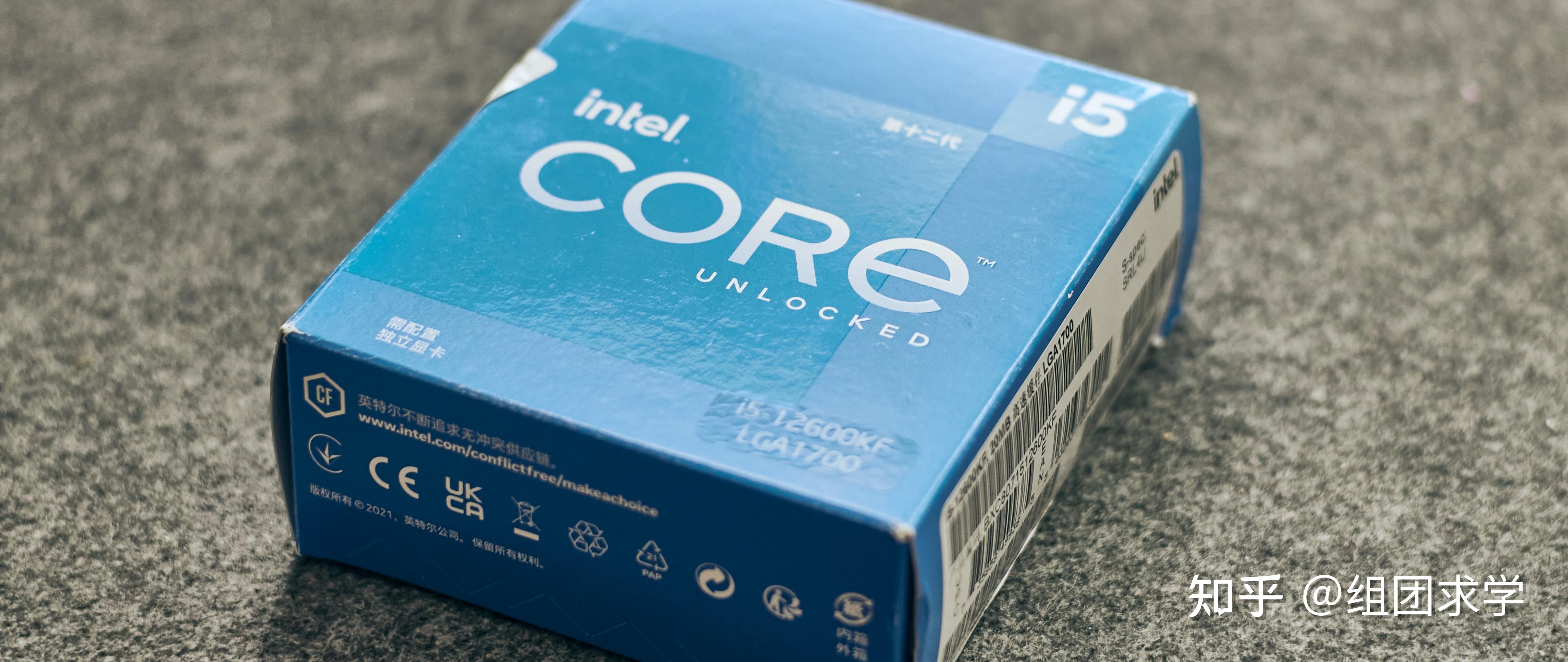 千元段位，综合性价比性能CPU，Intel i5 12600KF - 知乎
