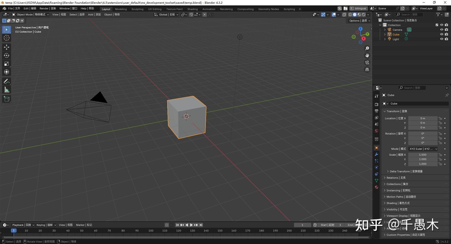 2.安装Blender双语翻译插件 - 知乎