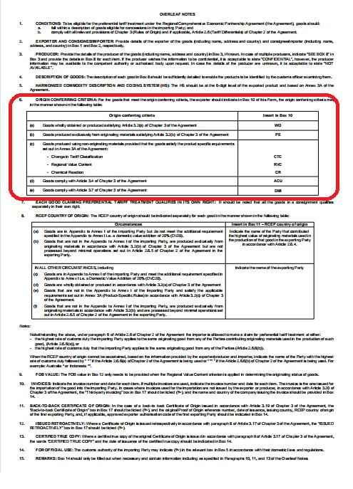 【关税征管】手把手教你填写RCEP原产地证书中《原产地标准》栏目 - 知乎