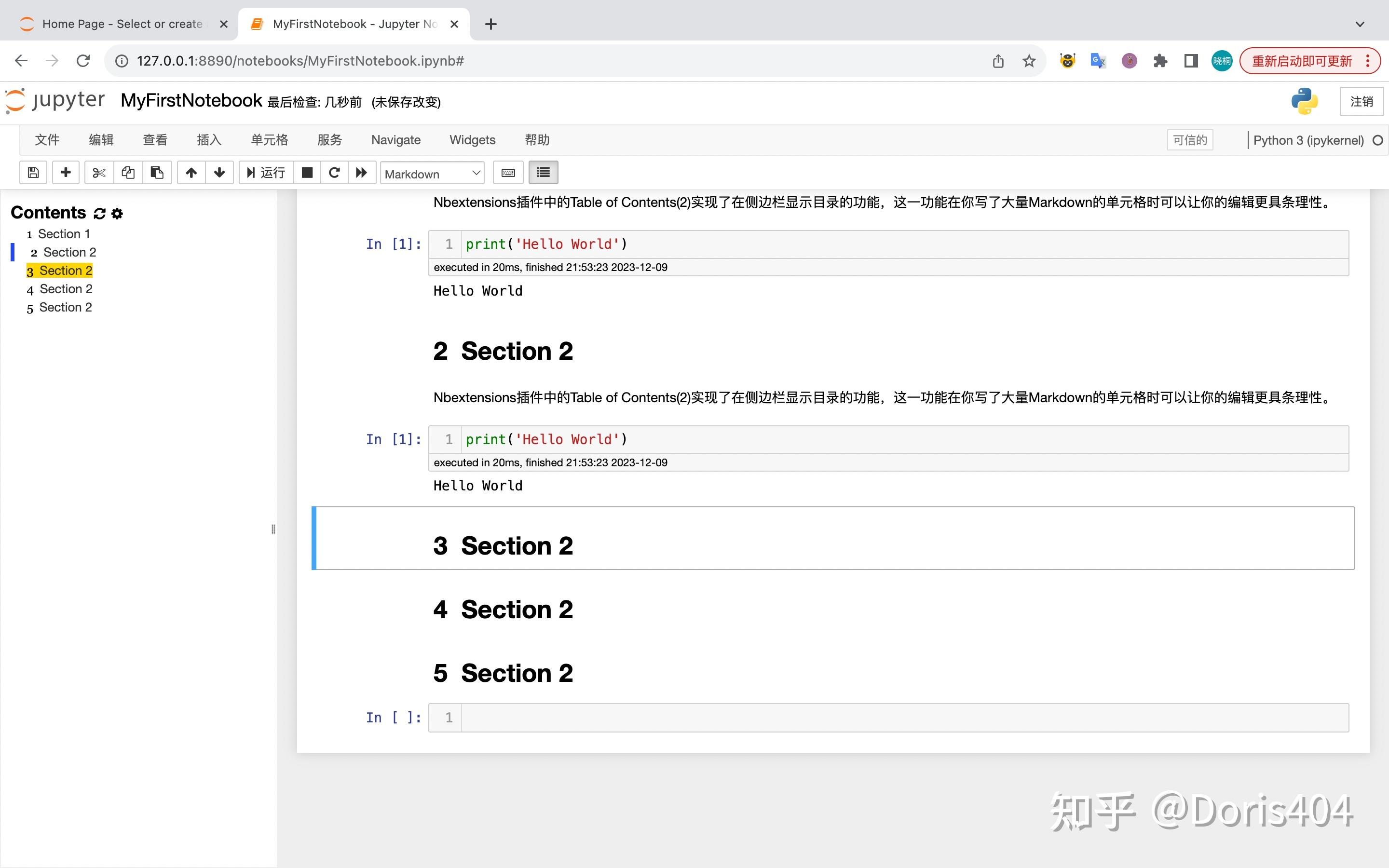 Jupyter Notebook使用攻略：看这一篇绝对够用 ️ - 知乎