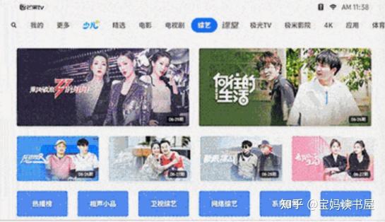 高性价比投影仪推荐 | 小明Q2 Pro、极米New Z6X对比 | 千元能买到好用的投影仪吗？