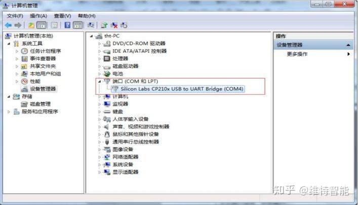 维特智能的jy61陀螺仪模块连接电脑软件上位机方法 知乎