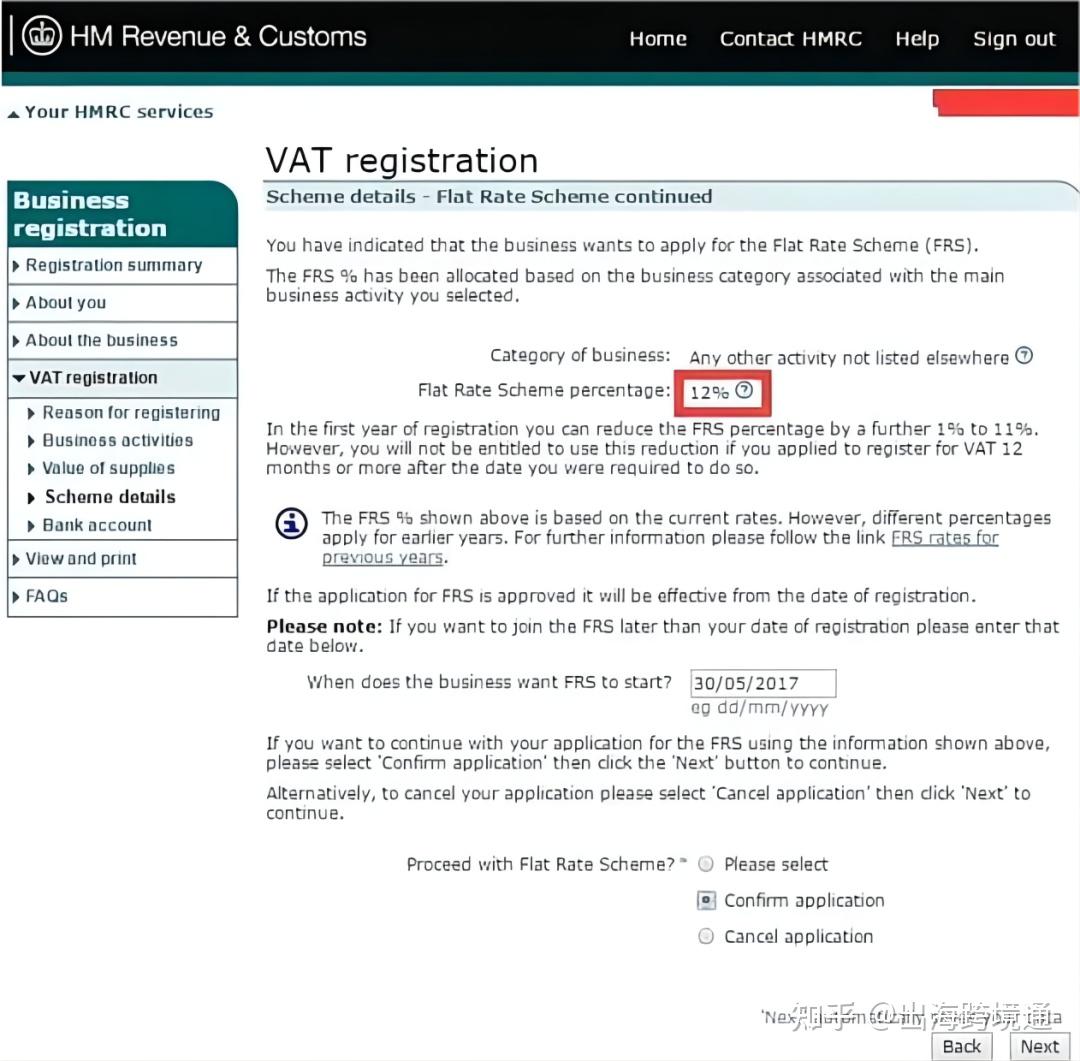 英国vat怎么注册申报？ 2023年注册详细流程 - 知乎