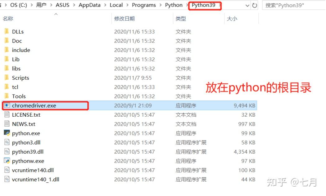 Python安装教程（新手） - 知乎