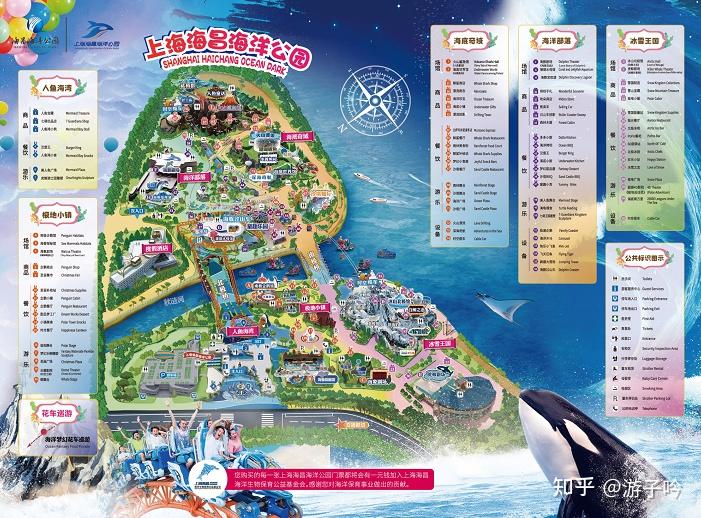 上海海洋馆名单 - 知乎