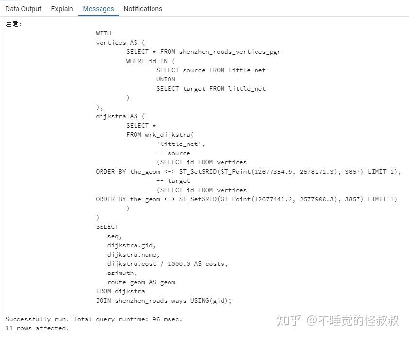 pgRouting教程八：使用pl/pgsql写存储过程 - 知乎