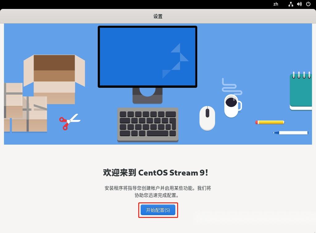CentOS 8停服了，官方却悄悄推出了CentOS 9 - 知乎