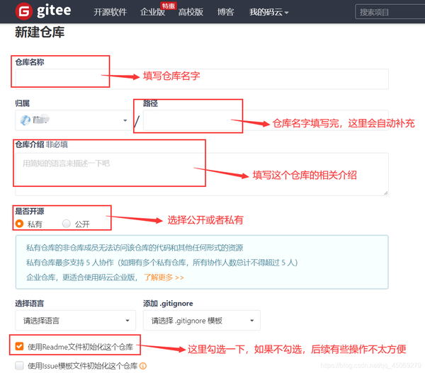 你知道码云是什么吗？我说的是gitee（码云）！