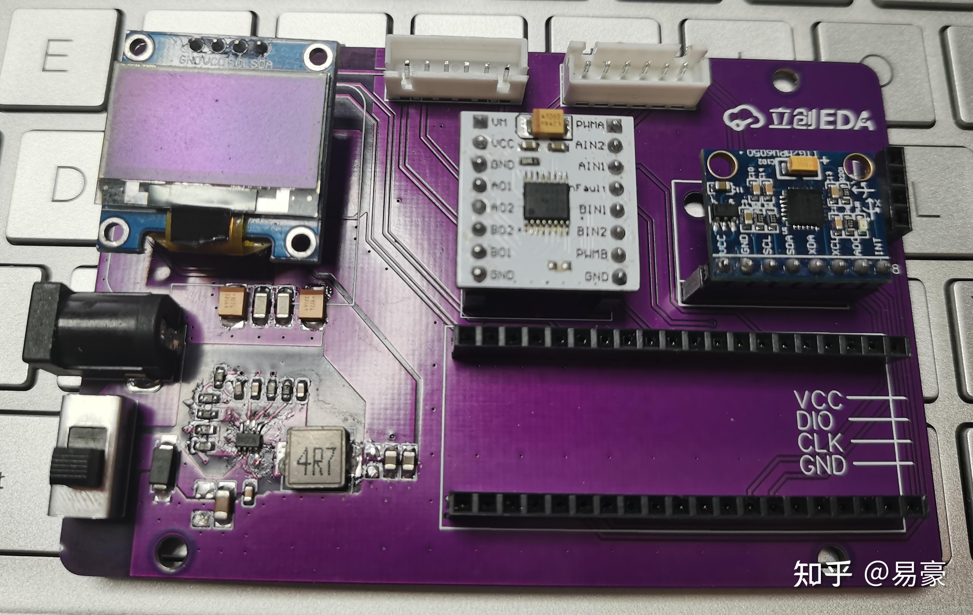 HAL库版STM32双轮自平衡车(四) ———— 原理图以及PCB绘制 - 知乎