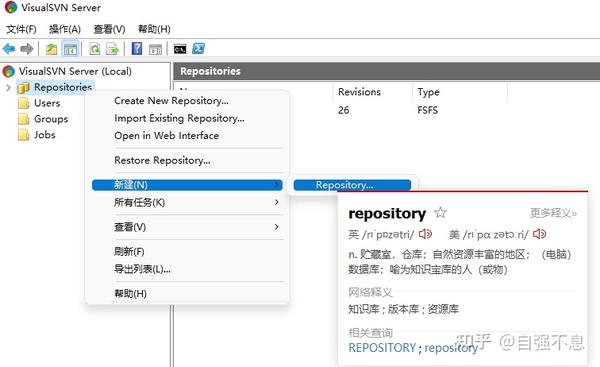 使用SVN进行UE4项目协作 - 知乎