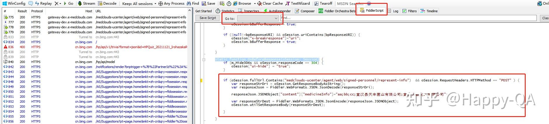 Fiddler修改接口数据 - 知乎