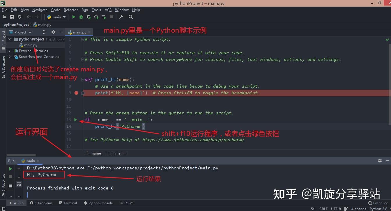 Python最强IDE（PyCharm）安装教程 - 知乎