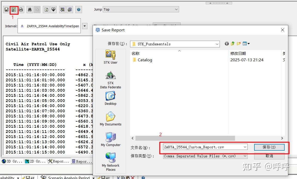 STK11官方视频教程和Python与STK连接 - 知乎