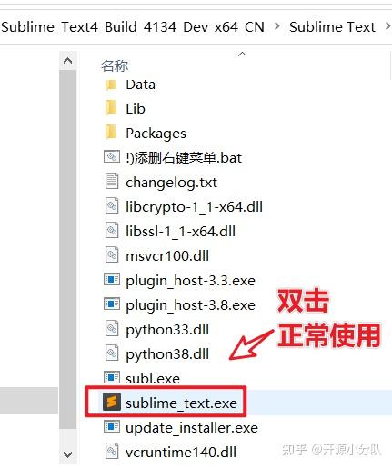 Sublime Text 激活永久使用教程（Windows + Mac） - 知乎
