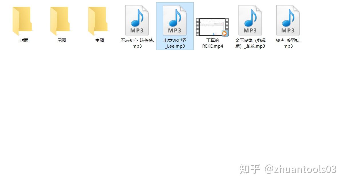 如何提取抖音里的音乐? 知乎