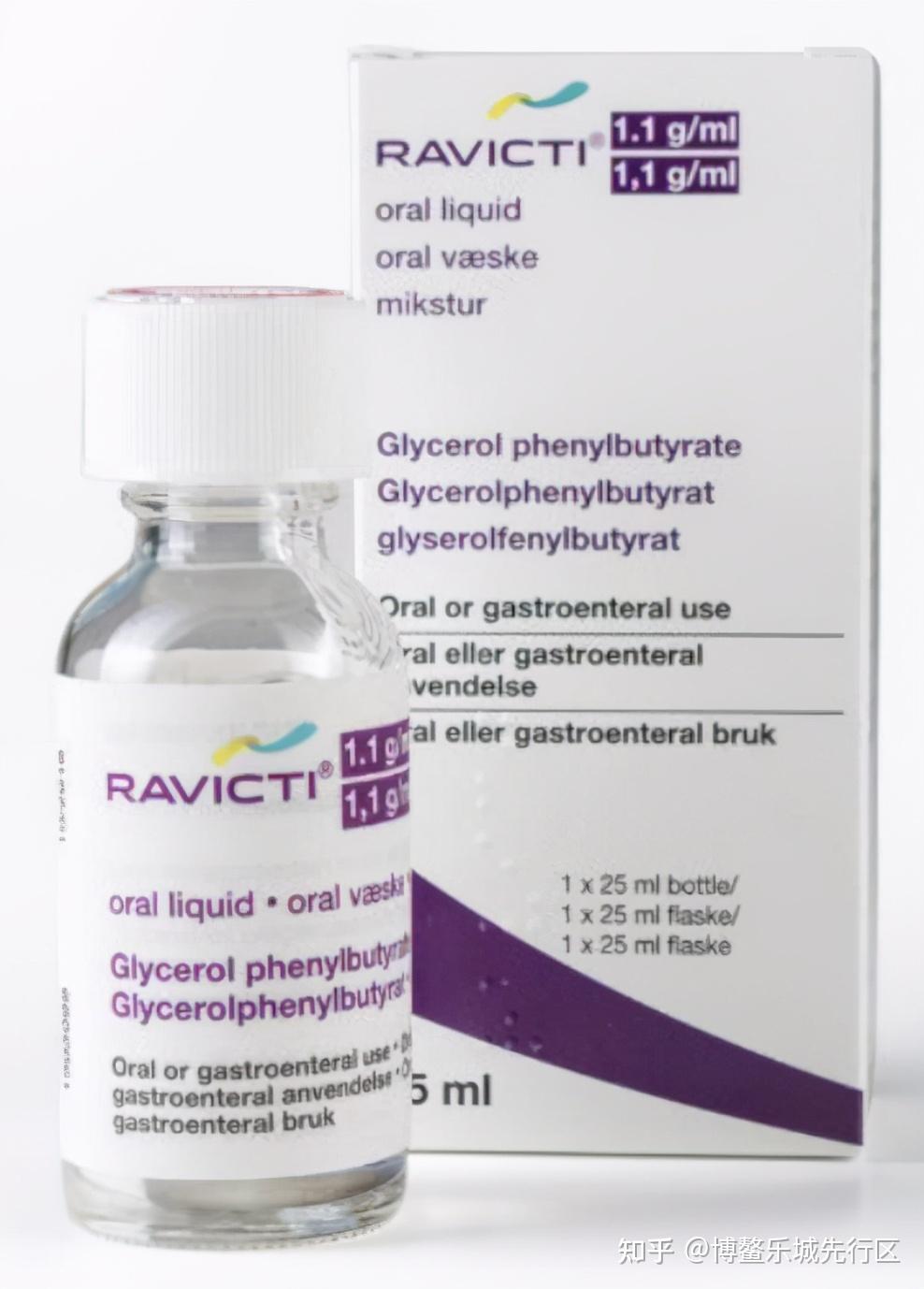 让“罕见病”不“罕治” ，乐城为尿素循环障碍患者引进治疗新药Ravicti - 知乎