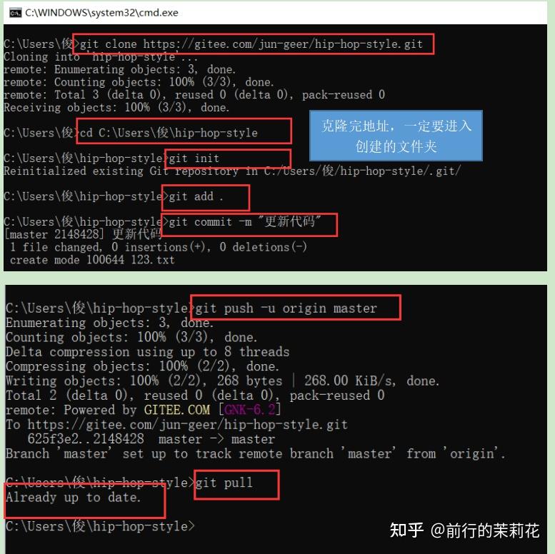 通过Pycharm-git与cmd-git两种方式 - 知乎