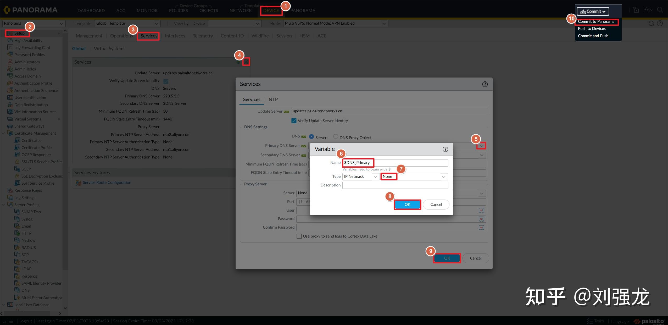 Panorama系列--(3)Panorama模板、堆栈、设备组 - 知乎