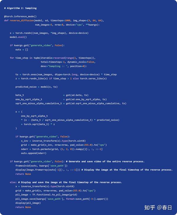 【Diffusion】学习笔记：一个Diffusion 程序代码 - 知乎
