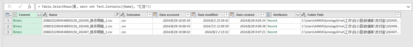电商数据分析-----PowerQuery中Csv文件跳过前n行 - 知乎