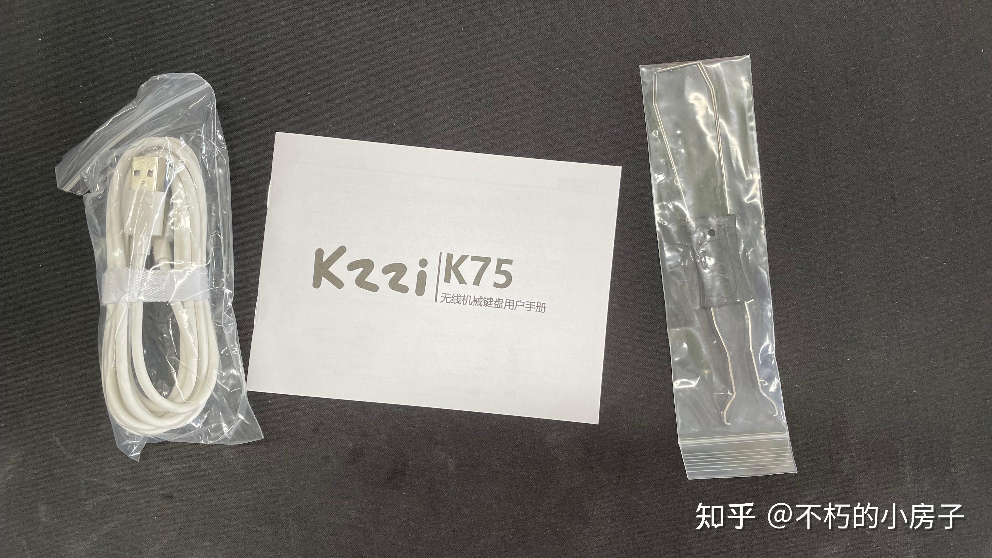 珂芝(KZZI)K75机械键盘开箱介绍 - 知乎