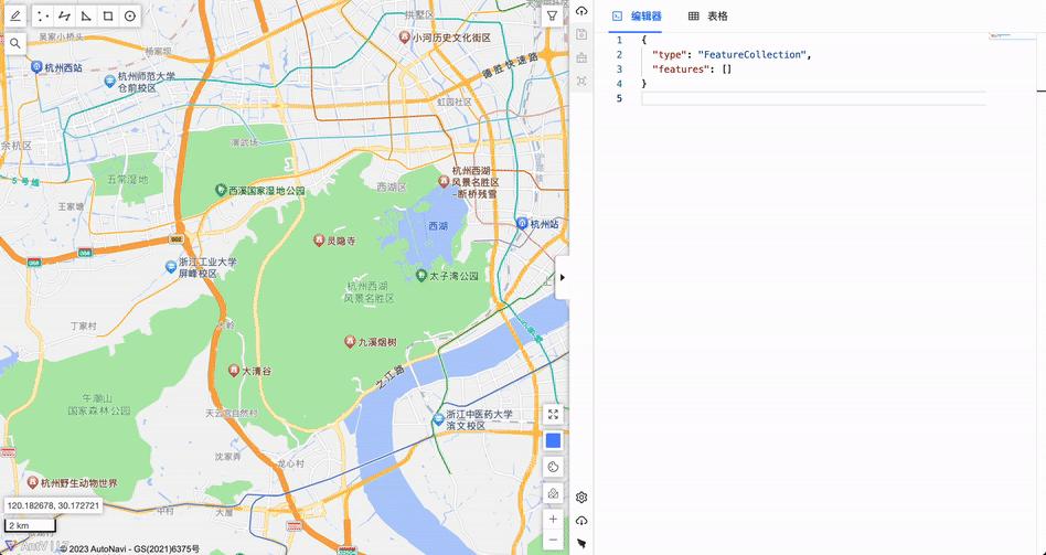 基于 L7 的 GeoJSON 可视化编辑工具来了 - 知乎