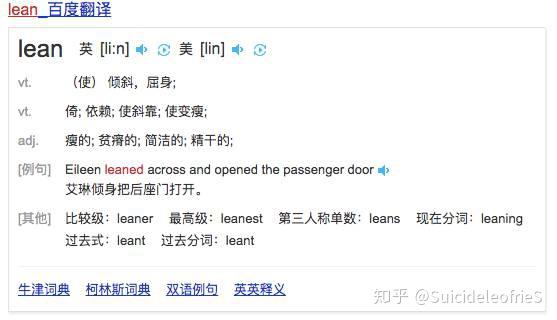 一杯lean可以让你“幸福感”爆棚（禁） - 知乎