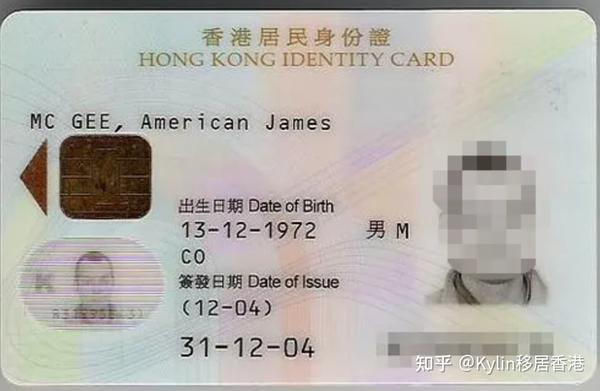 详解香港永居与非永居差异 - 知乎