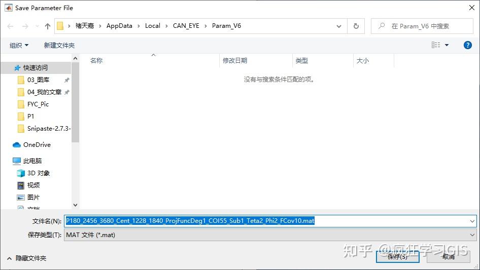 CAN-EYE软件计算LAI、FVC等植被参数的方法 - 知乎