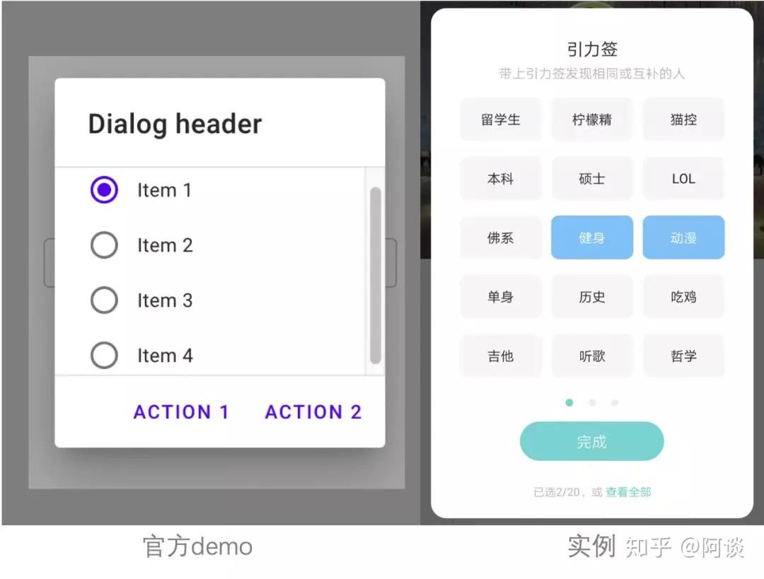 弹窗归纳（Dialog/Popover/Actionbar/Toast/Snackbars/HUD） - 知乎