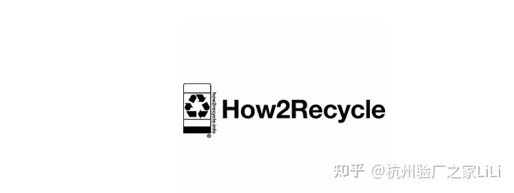 How2Recycle是什么认证？ - 知乎