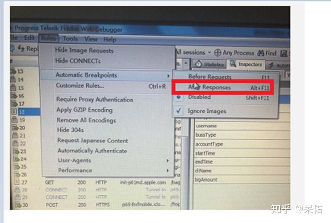 Fiddler测试APP接口 - 知乎
