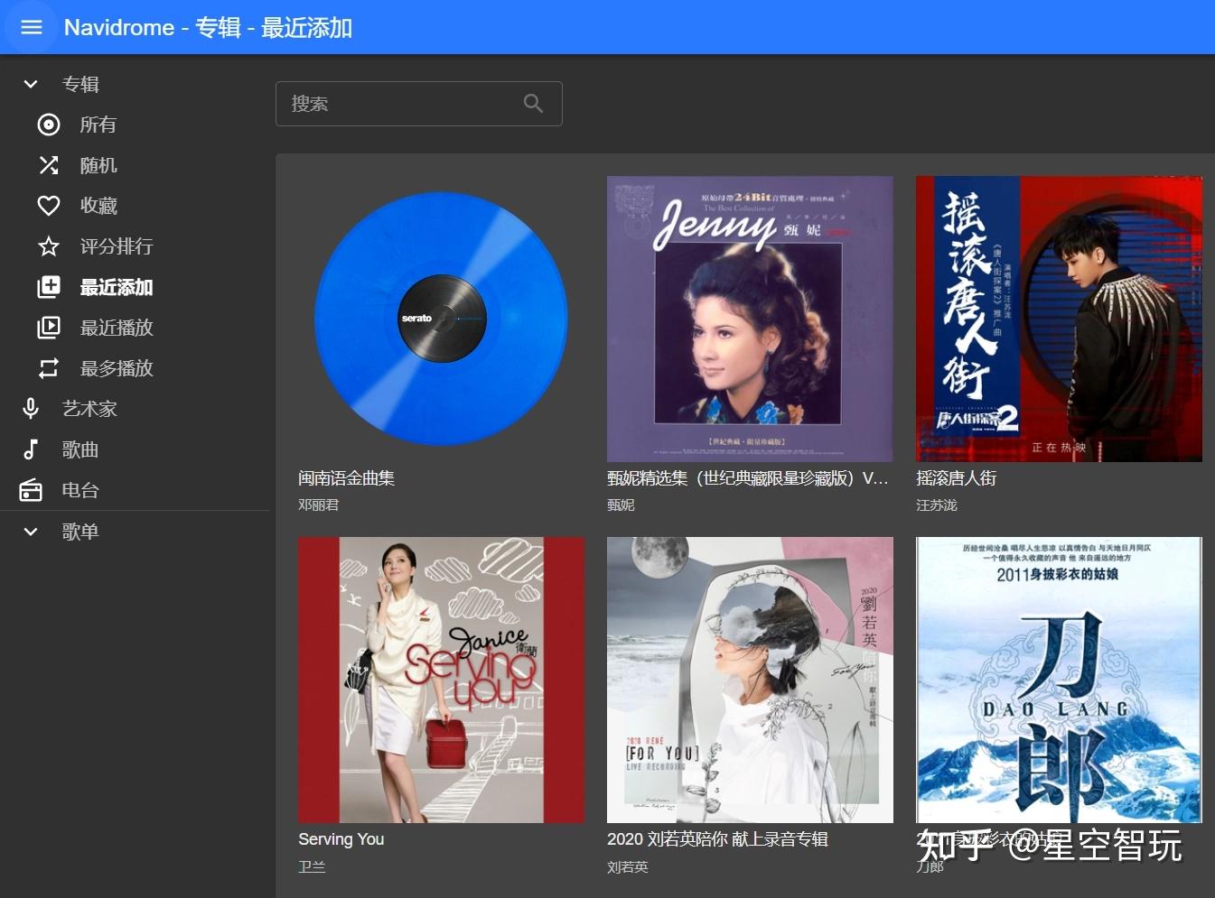 Docker搭建部署Navidrome，打造NAS私人专属在线音乐库,随时随地收听音乐 - 知乎