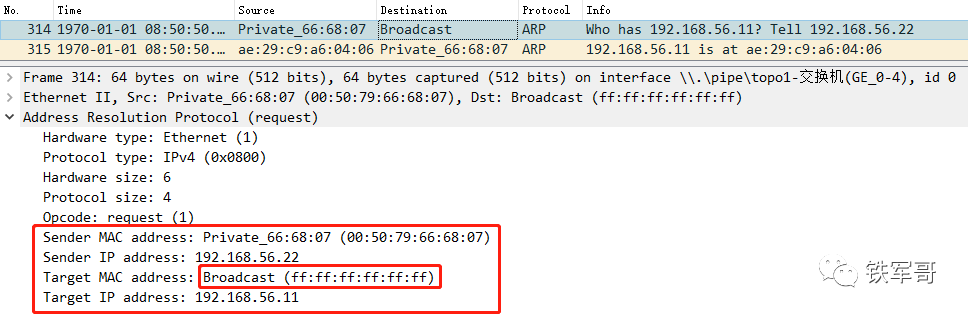 网络之路20：ARP配置 - 知乎