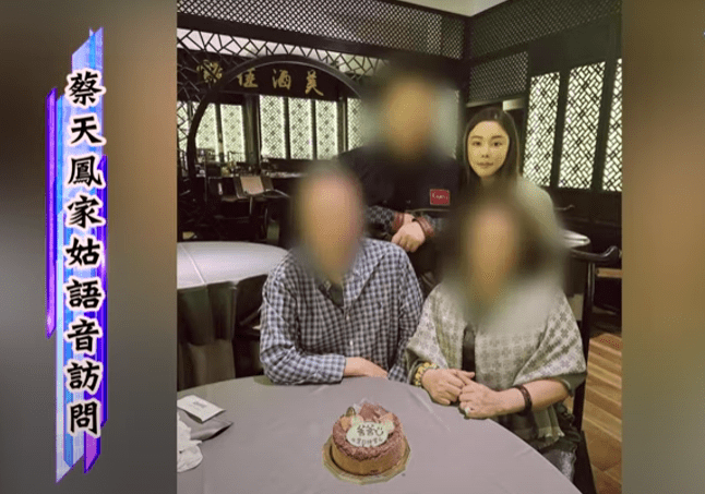 蔡天凤两任丈夫是同学,生前卖房原因曝光,婆婆受访谈及凶手 知乎