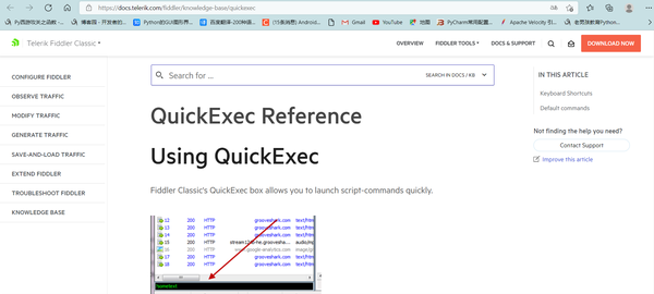 全网最全Fiddler抓包教程 - 知乎