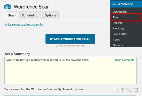 如何在 WordPress 中安装和设置 Wordfence Security - 知乎