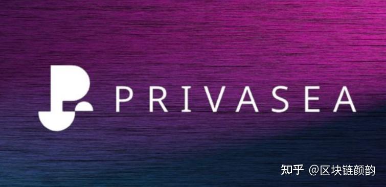 一文解析Privasea到底是什么，八月上线是否能成为AI+DePIN赛道的龙头呢？ - 知乎