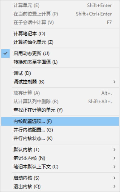 高效率科研神器——数据图表三剑客Mathematica、Excel、Origin（中） - 知乎