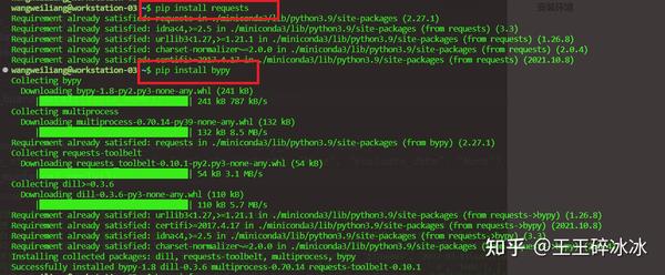 Linux命令行上传文件到百度网盘 - 知乎