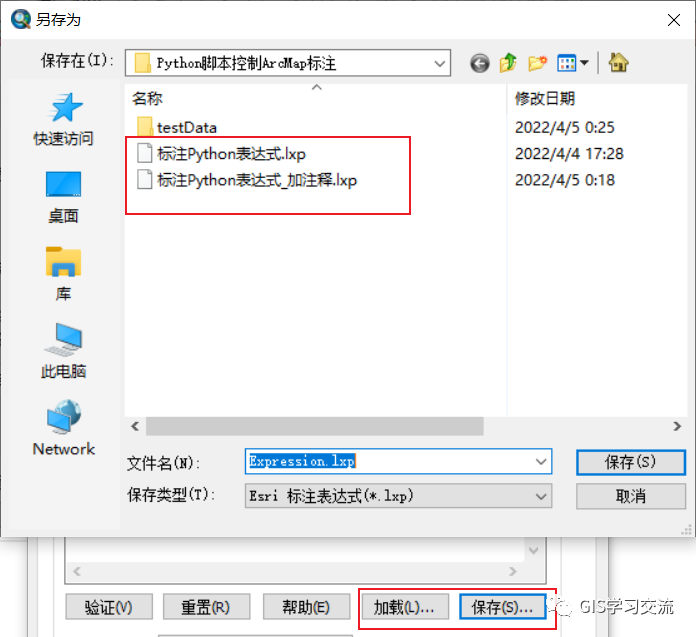 基于ArcGIS的python编程 29、在ArcMap标注表达式中使用Python脚本实现复杂标注功能 - 知乎